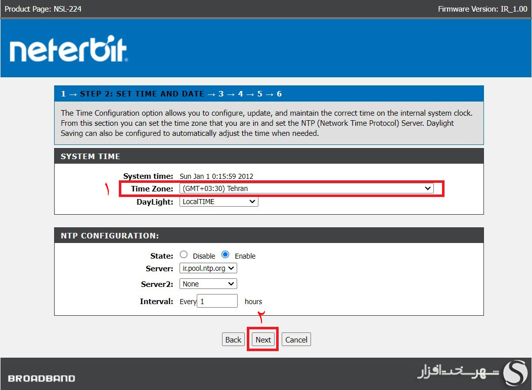 آموزش جامع تنظیمات مودم نتربیت (Neterbit) [تماشا کنید]